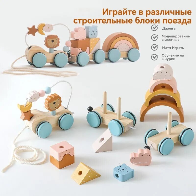 Детские головоломки с животными - строительные блоки и тележка.