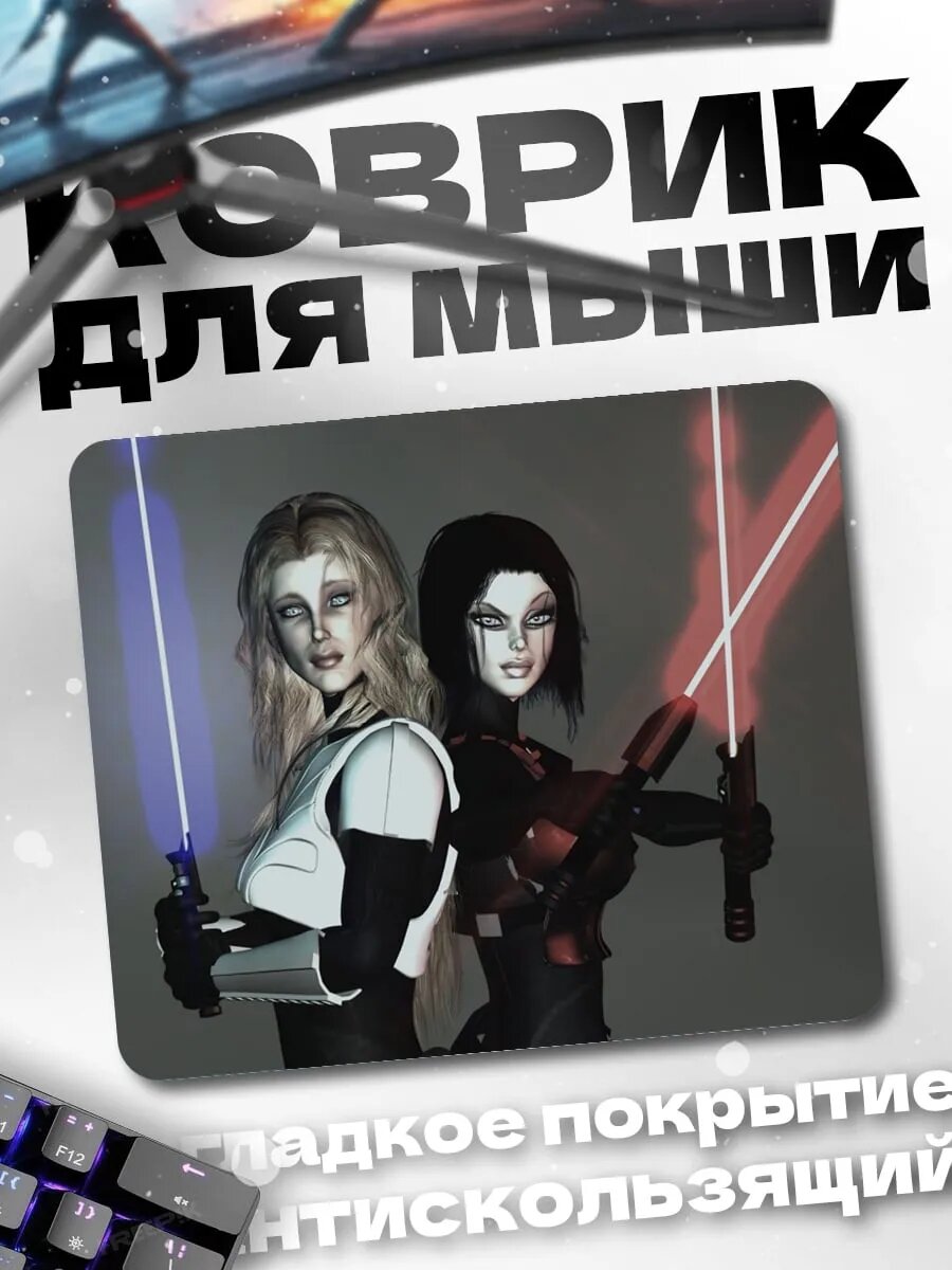Коврик для мыши Джедайки