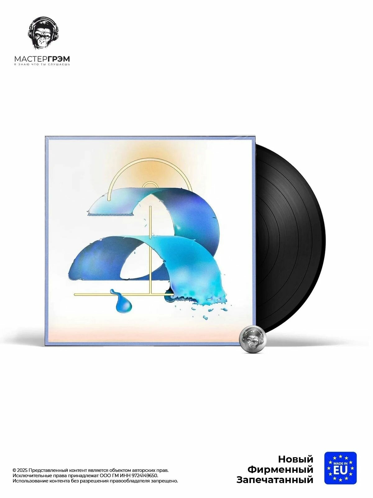 Виниловая пластинка Carlos Nino, Miguel Atwood-Ferguson - Chicago Waves (LP) 2020