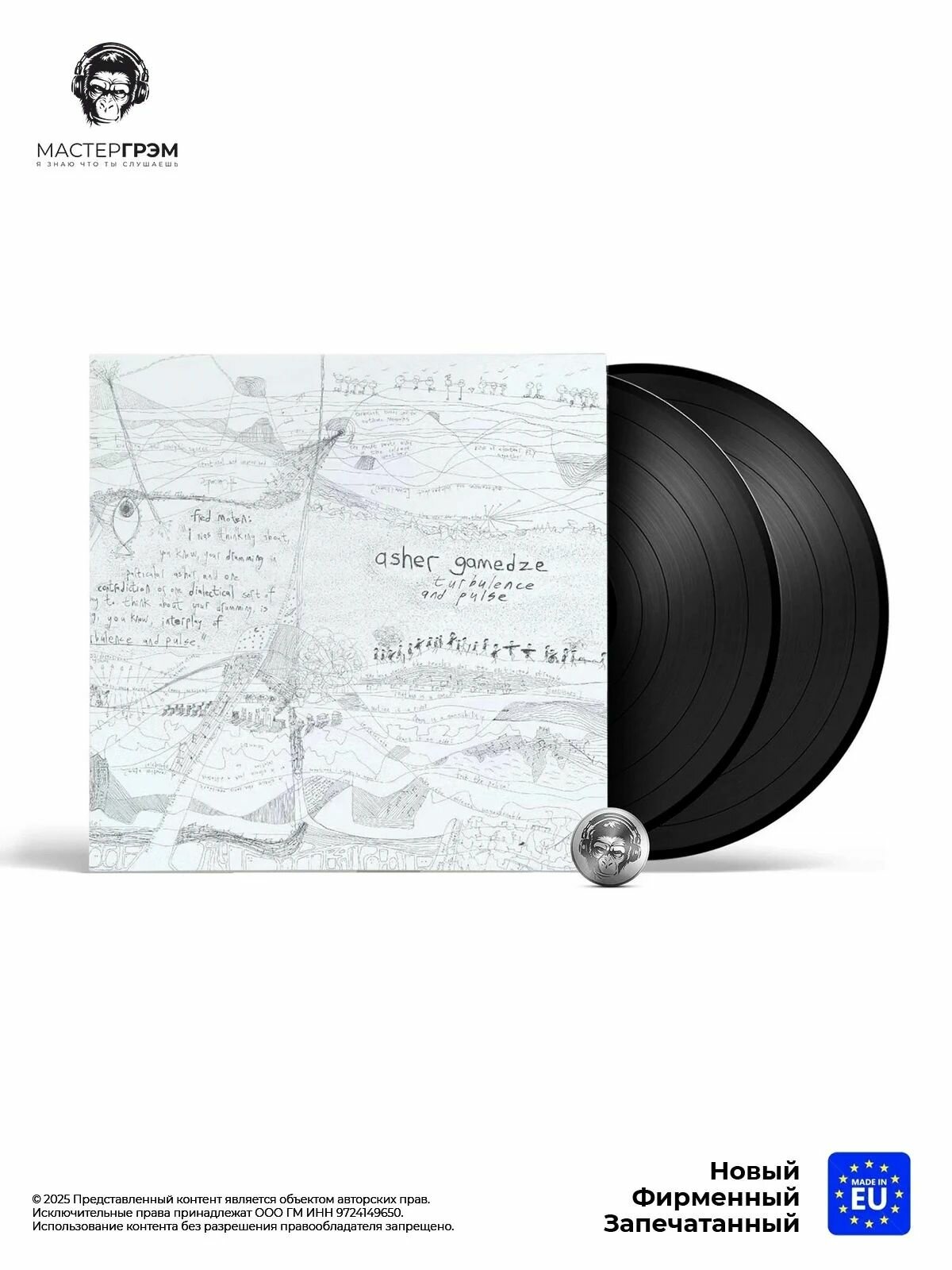 Виниловая пластинка Asher Gamedze - Turbulence & Pulse (2LP) 2023