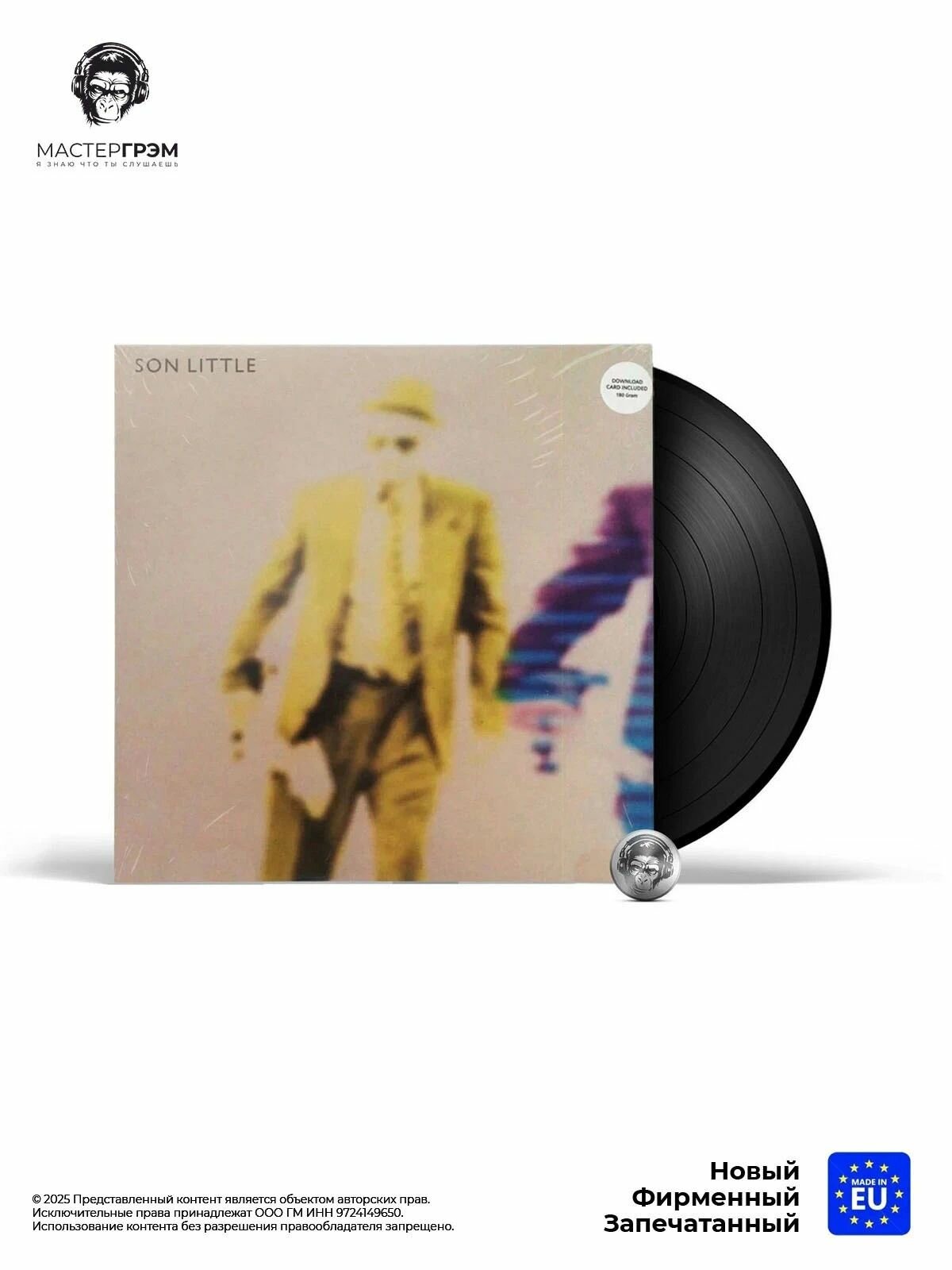 Виниловая пластинка Son Little - Son Little (LP) 2015