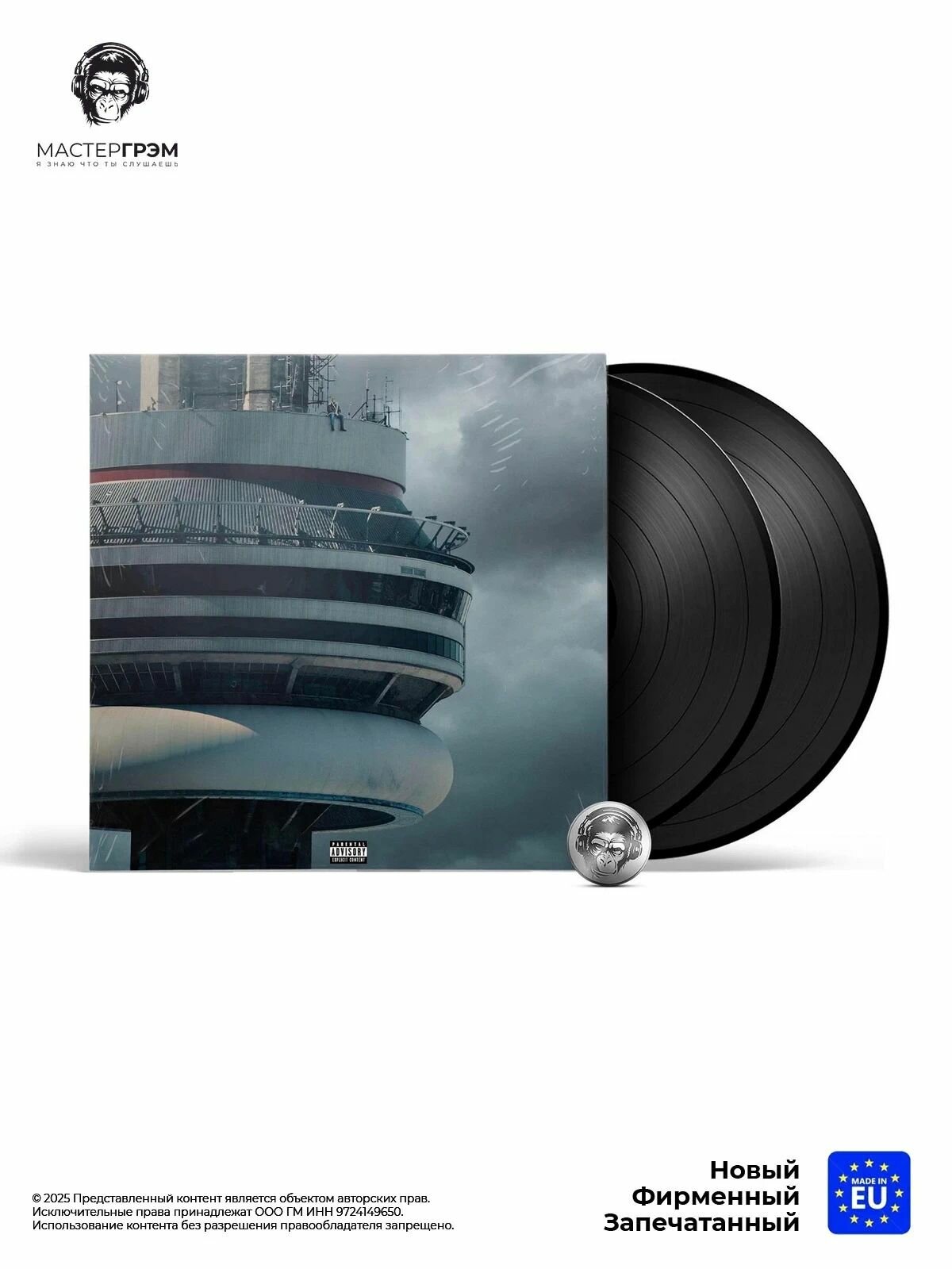 Виниловая пластинка Drake - Views (2LP) 2016