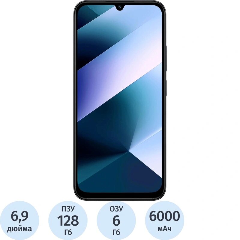 Смартфон Poco C85 6+128 Гб чёрный (MZB0LGERU) Арт. 2372868