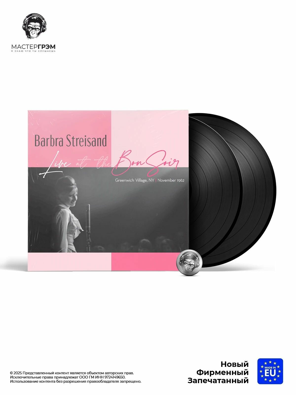 Виниловая пластинка Barbra Streisand - Live At The Bon Soir '62 (2LP) 2023