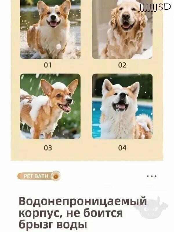 Аксессуары для груминга — фото 1