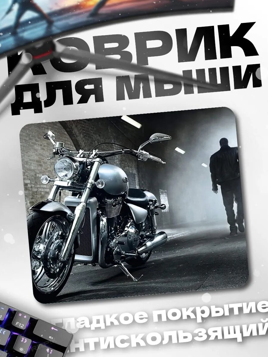 Коврик для мыши байкер в туннеле