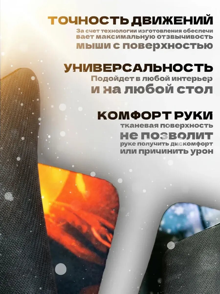 Коврик для мыши Command & Conquer — фото 1