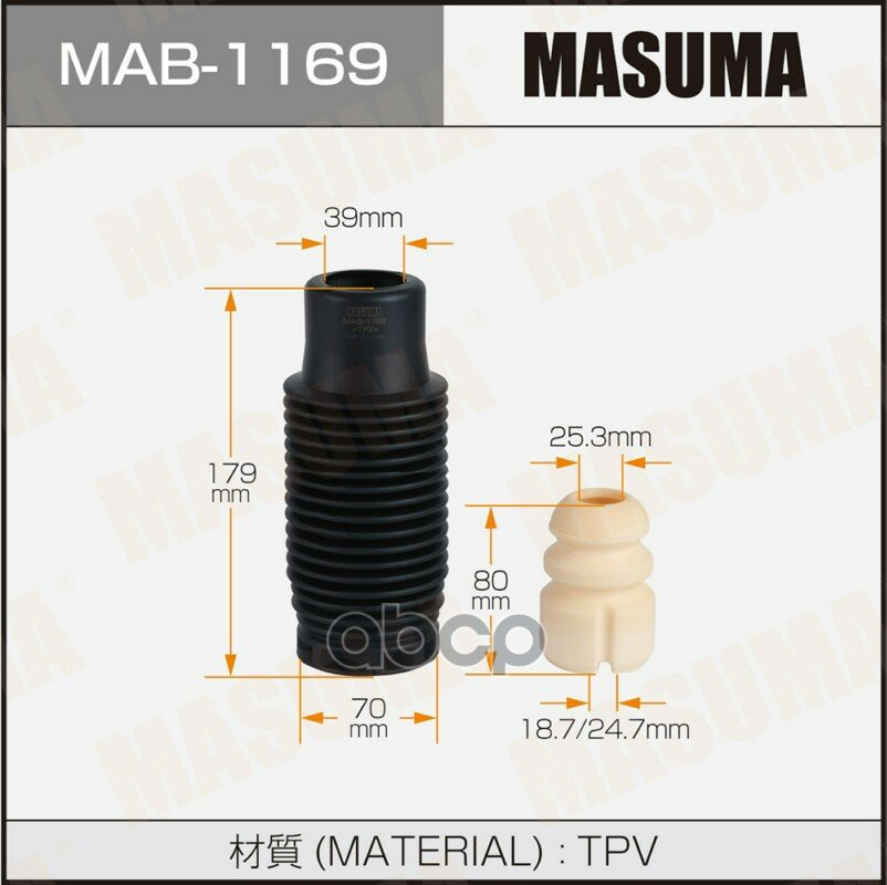 Пыльник стоек Masuma арт. MAB-1169