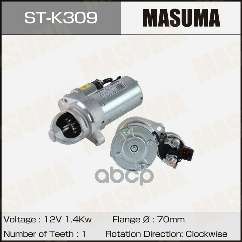 Стартер HYUNDAI / G4KA, G4KD (12V/ 1.4KW) Masuma арт. ST-K309