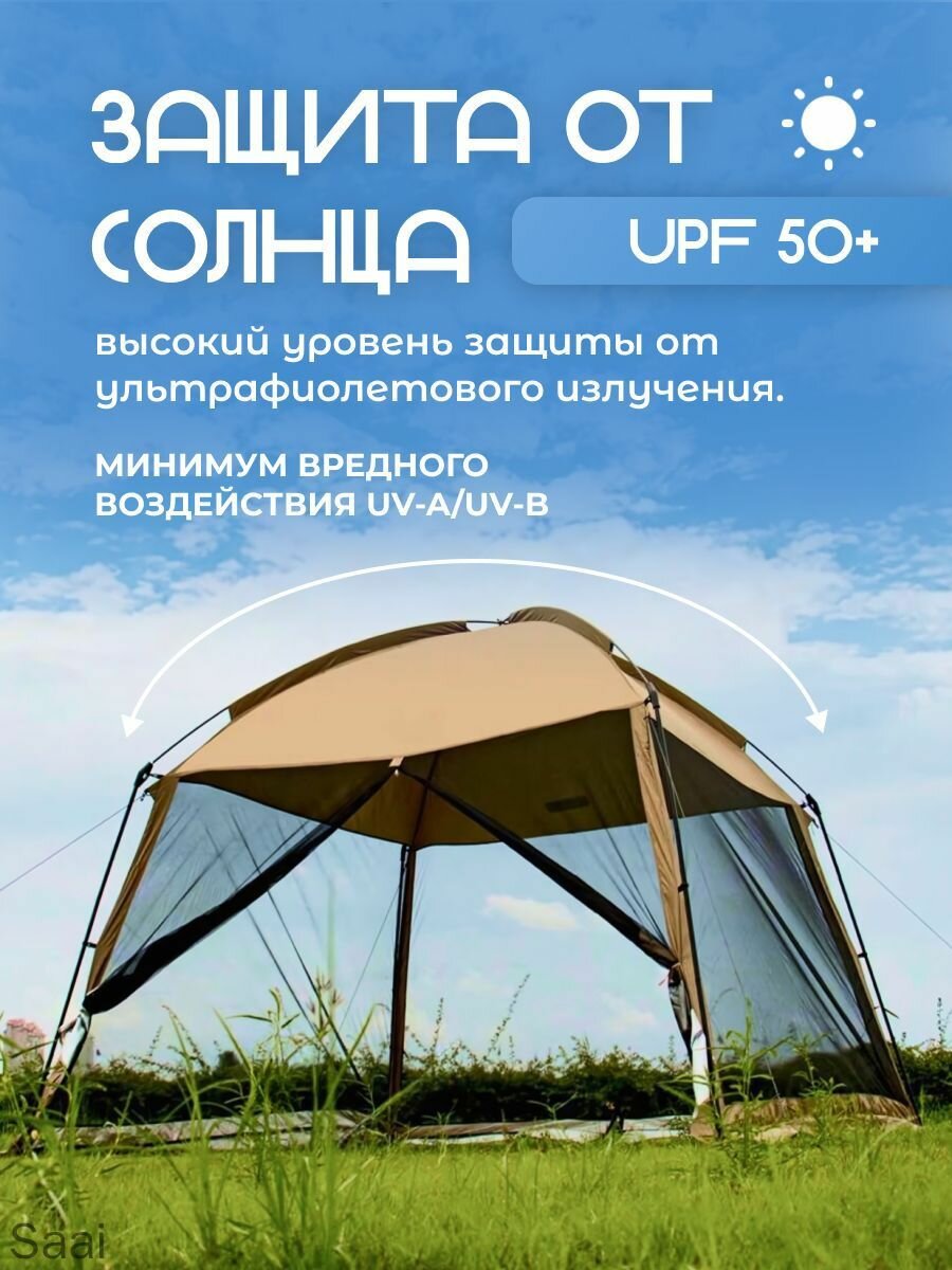 Тент, шатер садовый беседка, шатер садовый беседка металлический,