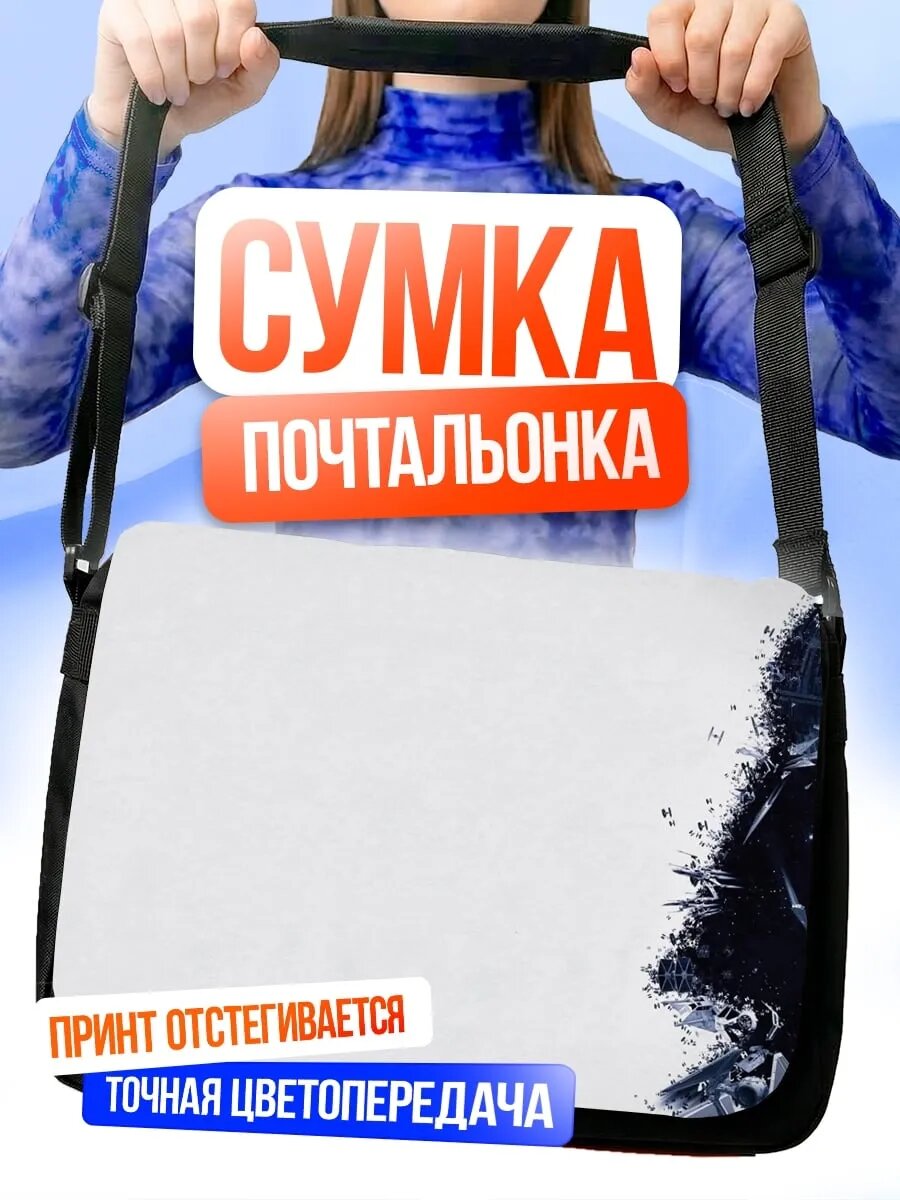Сумка дарт вейдер фрагмент