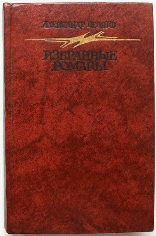 Современный югославский детектив Пропуск в ад. Белая роза. Шарф Ромео. Ищи меня в песке
