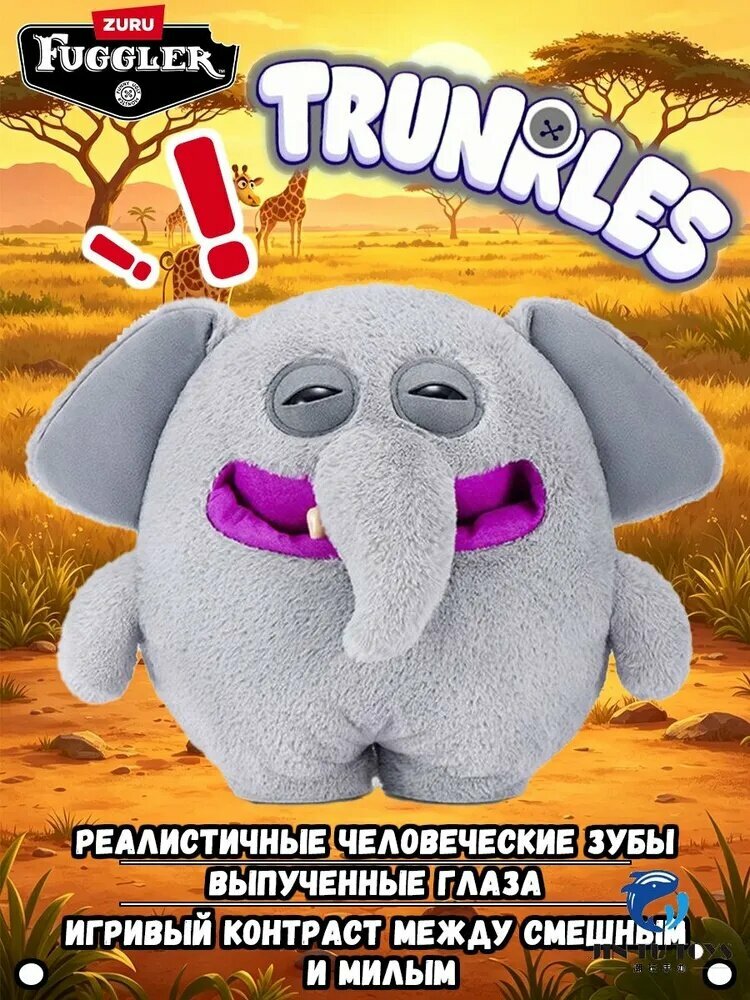 Fuggler Elephant Plush Toy / Забавные и милые плюшевые игрушки, куклы в форме слонов, подходящие в качестве подушек или декомпрессионных игрушек для украшения дома
