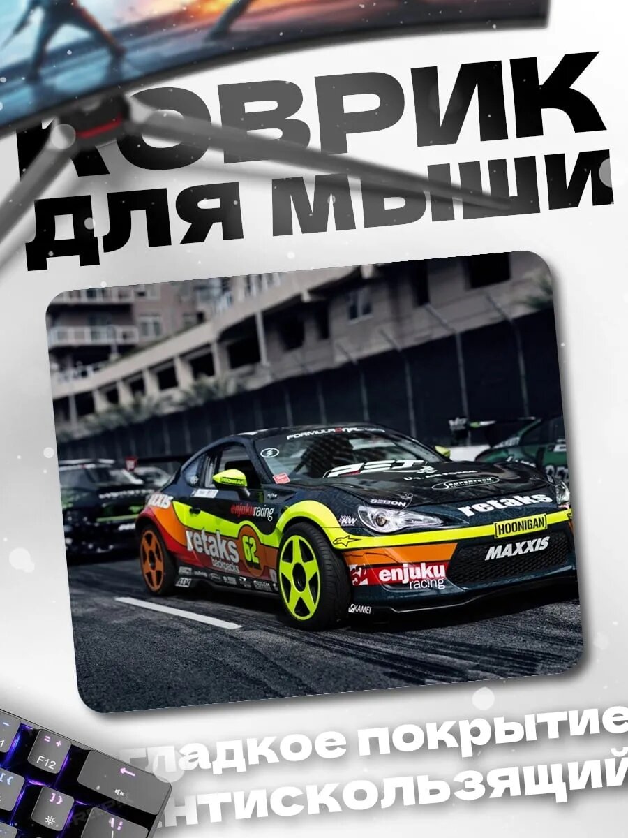 Коврик для мыши Дрифт машина на трассе