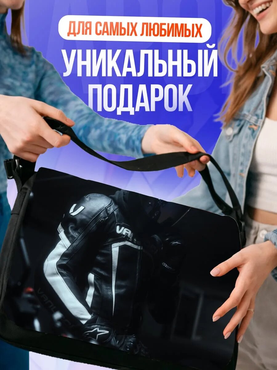 Сумка Мотоциклист в темноте — фото 1