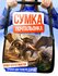 Сумка , черный