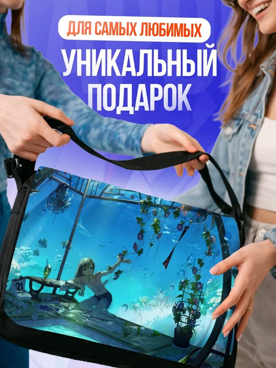 Сумка Подводный мир — фото 1
