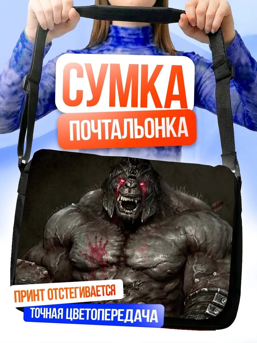 Сумка кросс-боди