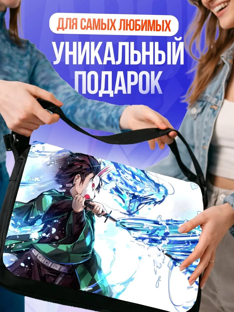 Сумка Дыхание воды — фото 1
