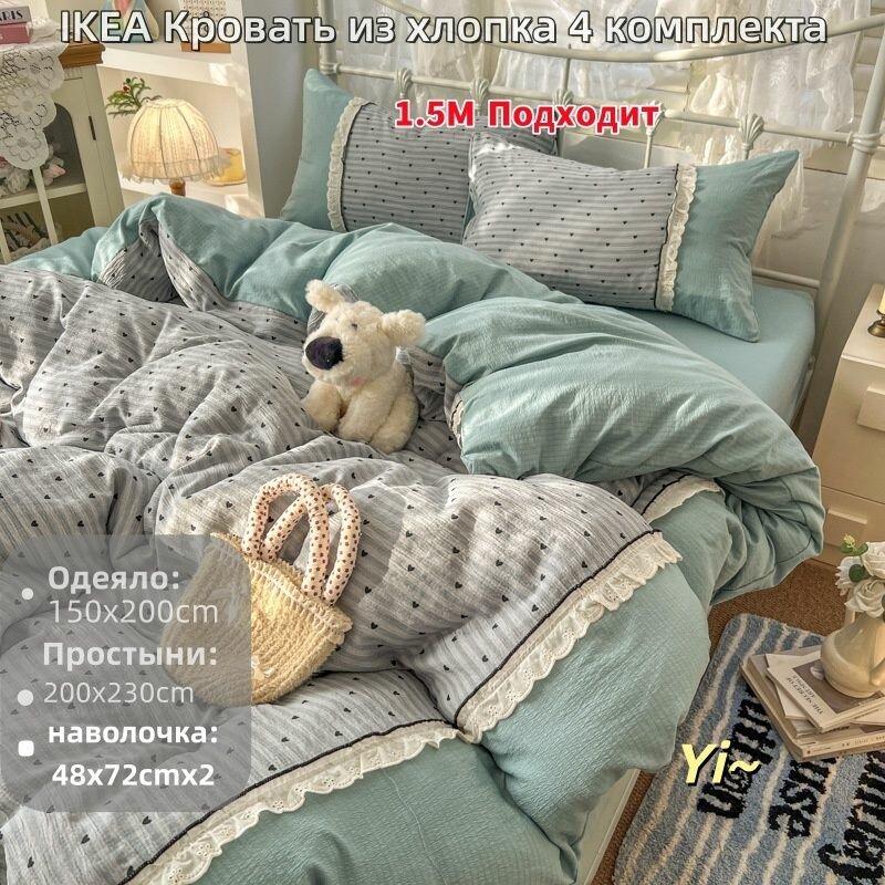 Комплект постельного белья 1.5-спальный жаккард 150x200 см, наволочки 48x74, простыня 200x230 см, цветтемно-синий