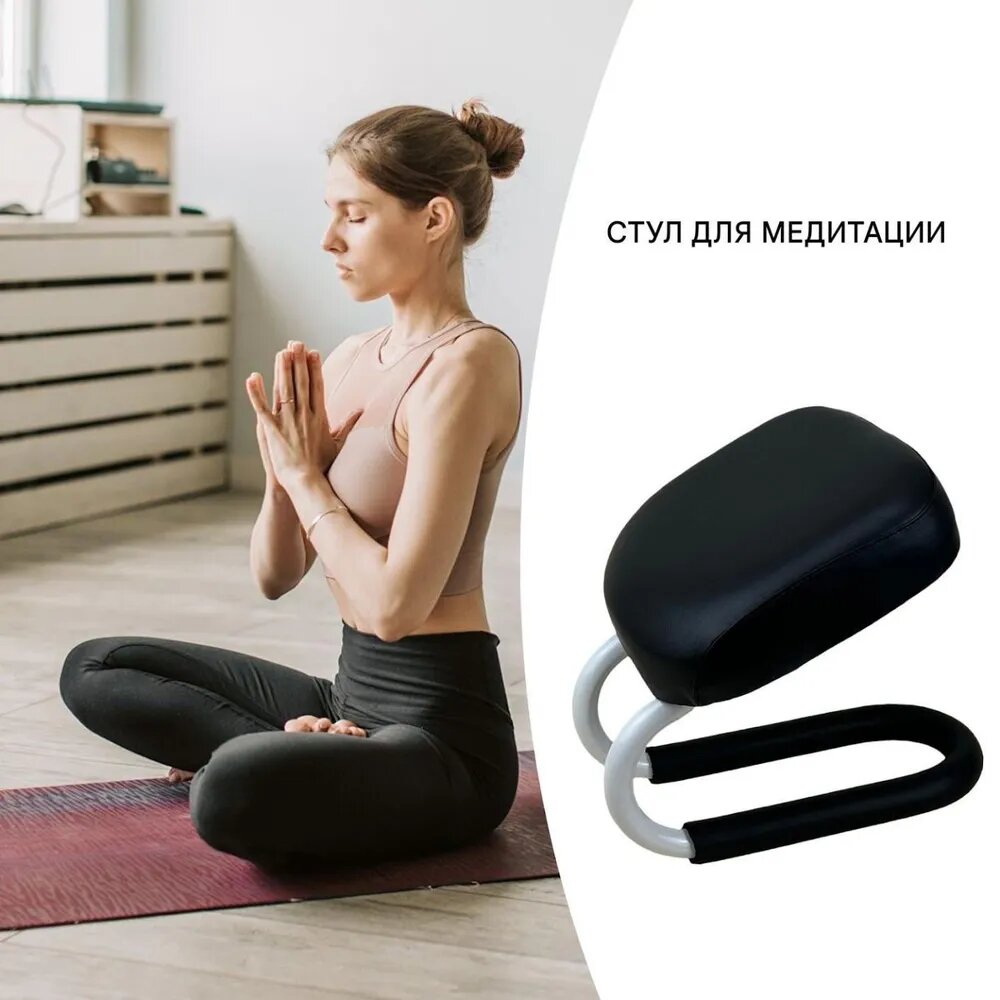 Эксклюзивная мебель для йоги, медитативная скамья