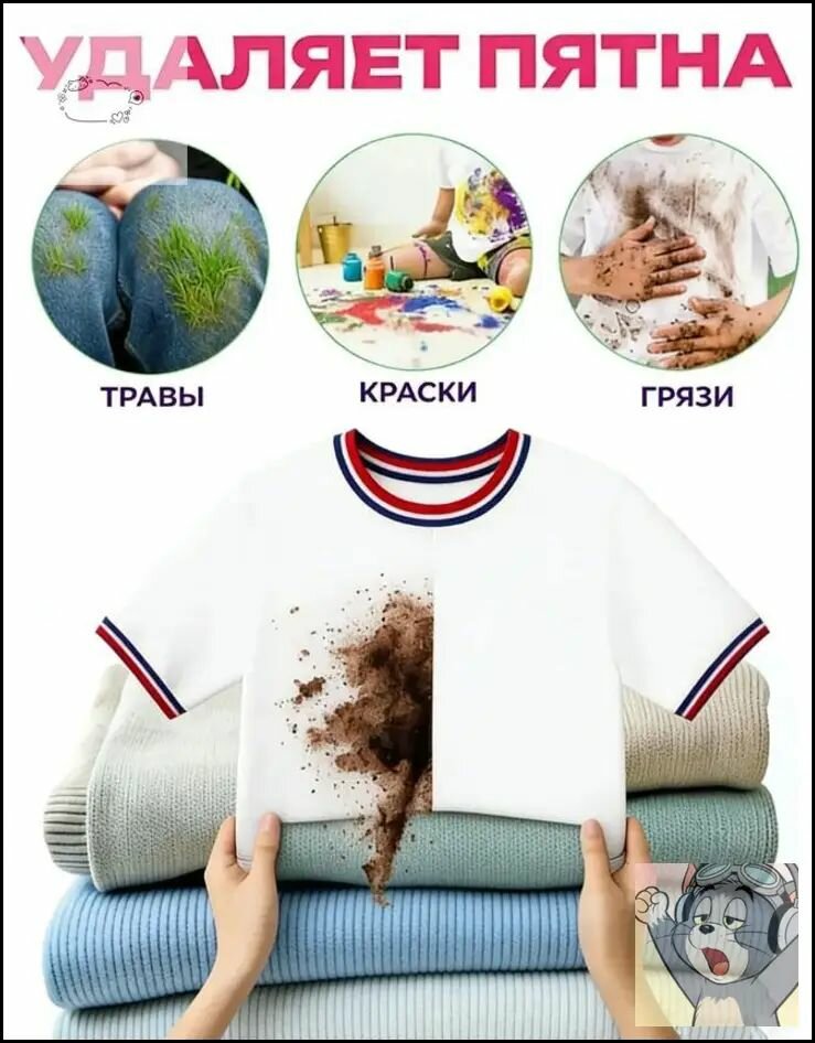 Капсулы для стирки Easy pack, цветочный аромат, 100 шт, подходит для детского белья, универсальное средство — фото 1