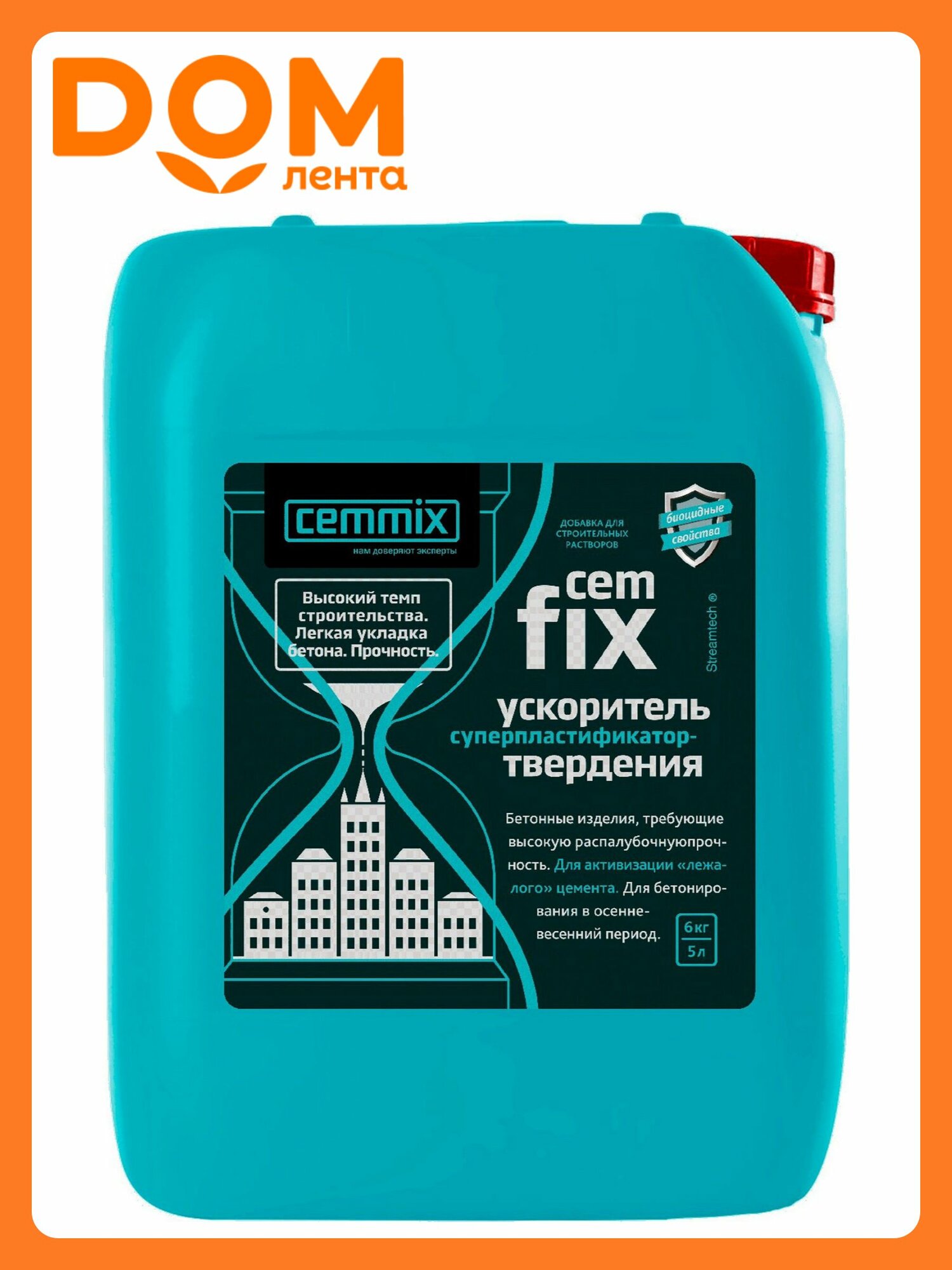 Ускоритель твердения Cemmix CemFix 5 л