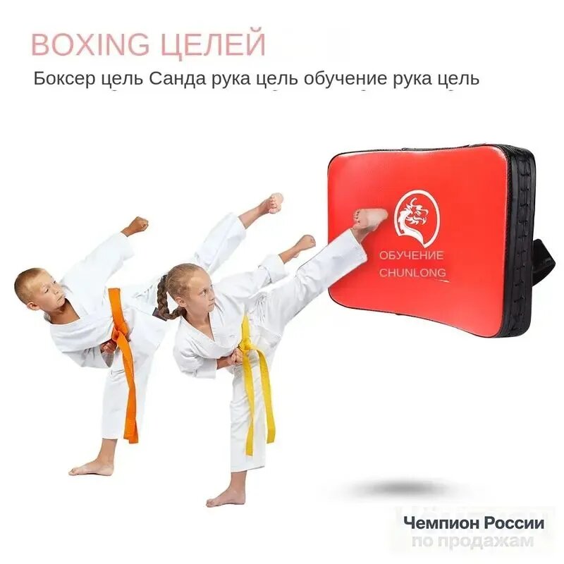 Лапы боксерские CHUNLONG TRAINING из искусственной кожи, красные, 350x250x50 мм — фото 1