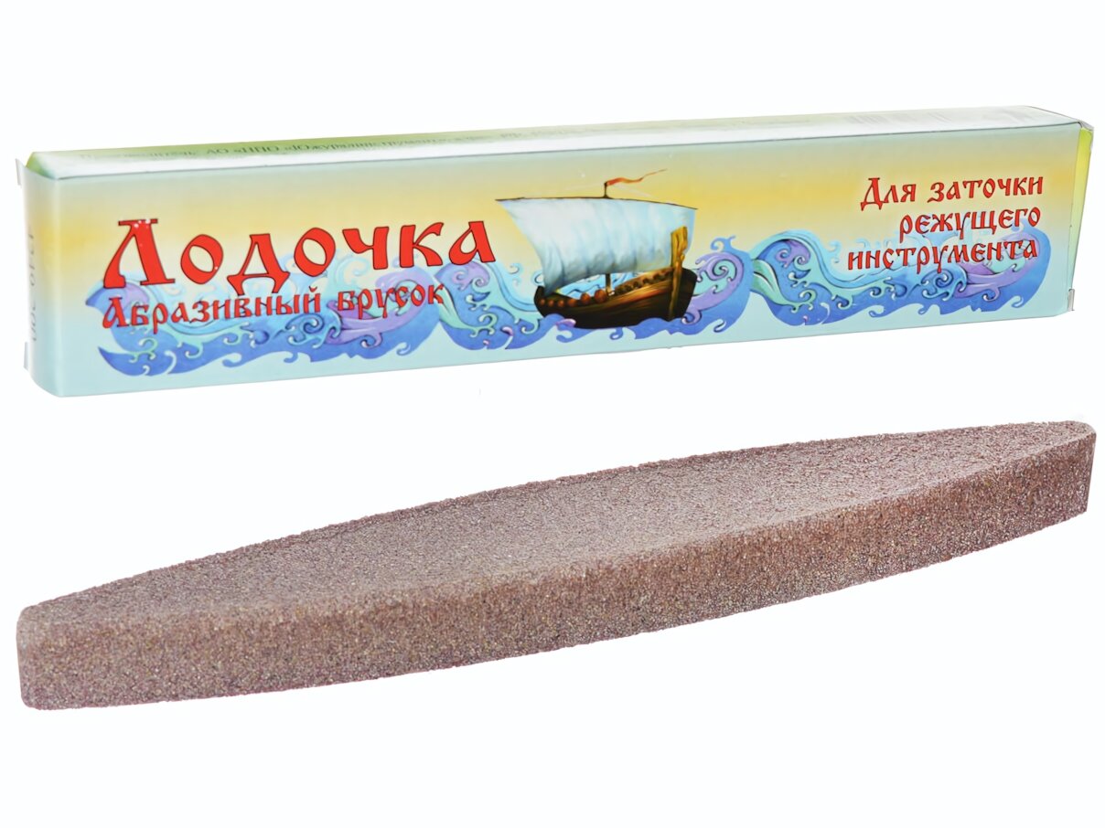 Брусок абразивный "Лодочка" для заточки ножей и режущего инструмента, клиновидный