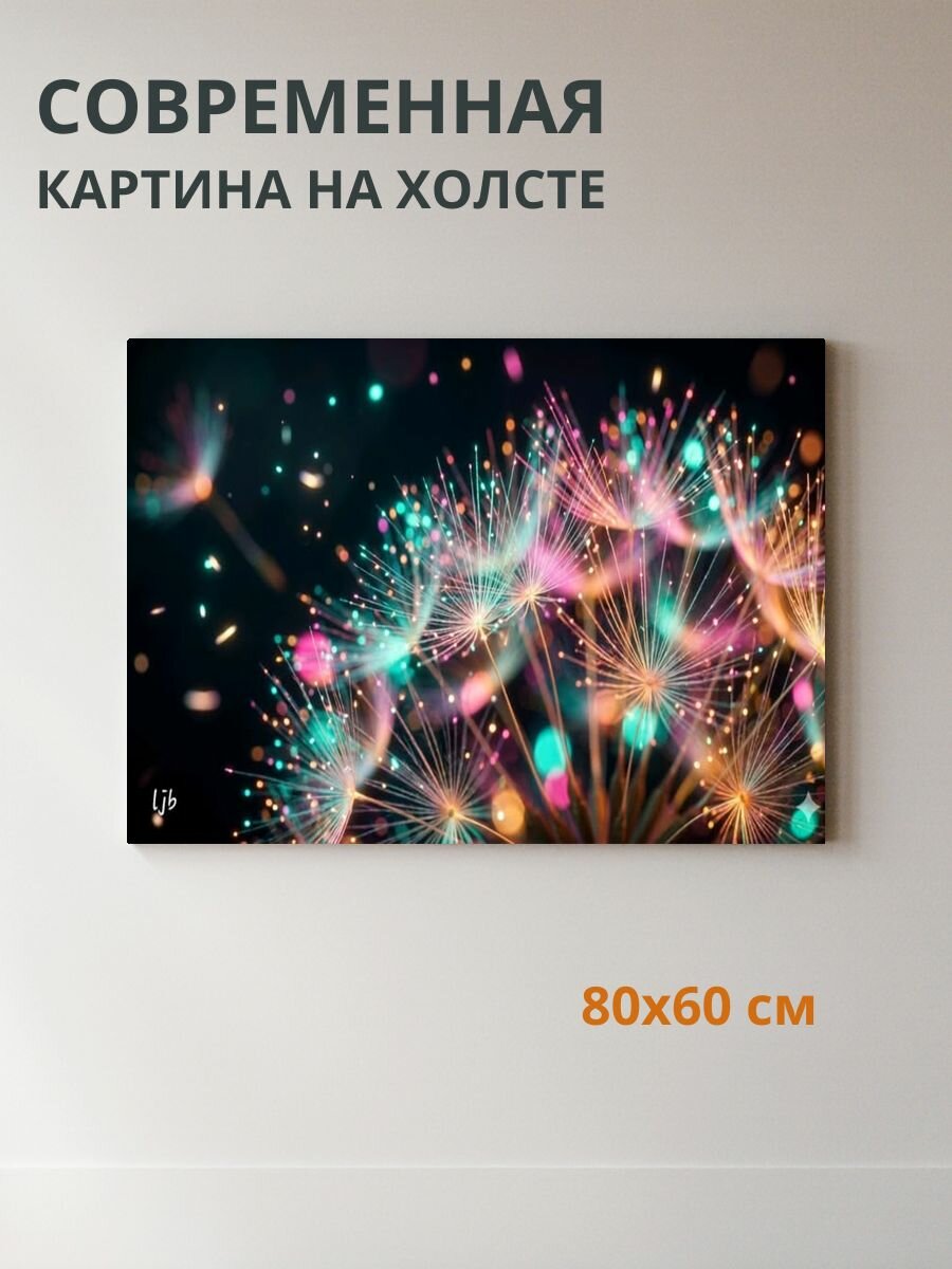 Картина на холсте Декоративный сюжет 80x60 см