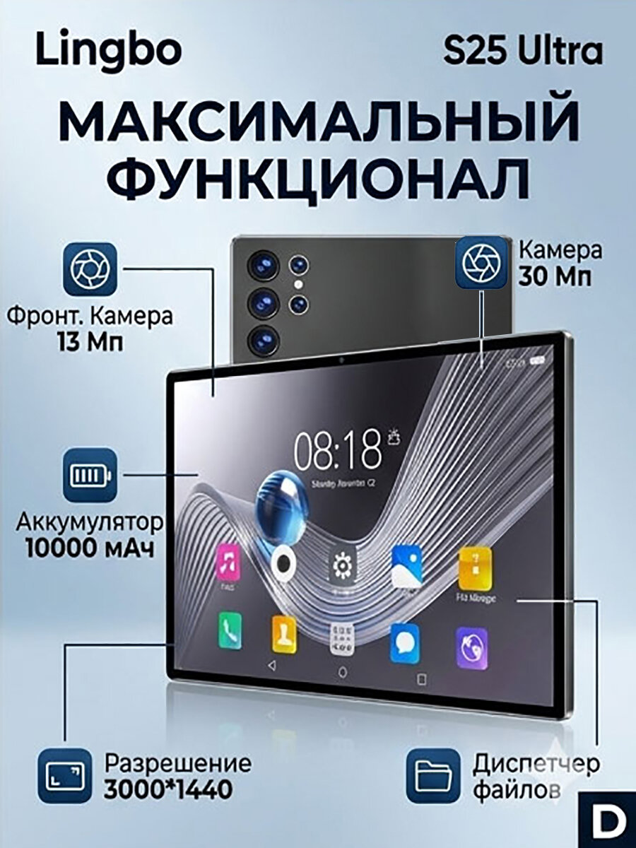 Планшет с клавиатурой, -чехол 17PAD,16ГБ/1ТБ,10,1 '10000мАч, Wi-Fi/SIM, Идеальный подарок