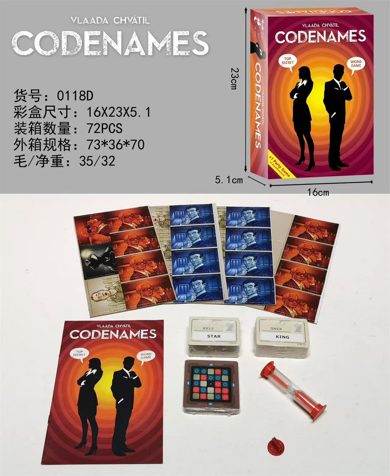 Настольная игра «Операция Код», английская и русская версии, карточная игра-головоломка для встреч пар, интеллектуальная игра, шахматы и карточные игры.