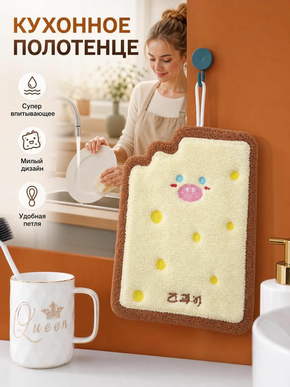 Носовой платок
