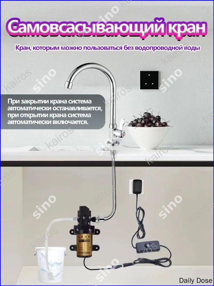 Диспенсер для воды mzm-20260508212514843