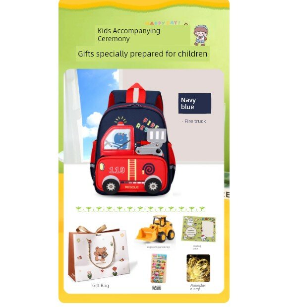 Детский рюкзак с мультяшной пожарной машиной для детей 1-5 лет, малый размер, темно-синий, подарочная комплектация