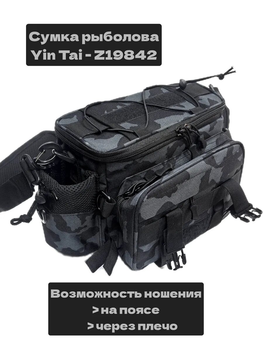 Сумка Z19842