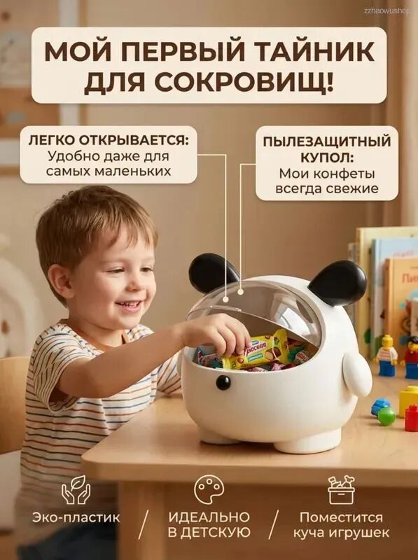 Шкатулка-сундук Для украшений, 1 шт