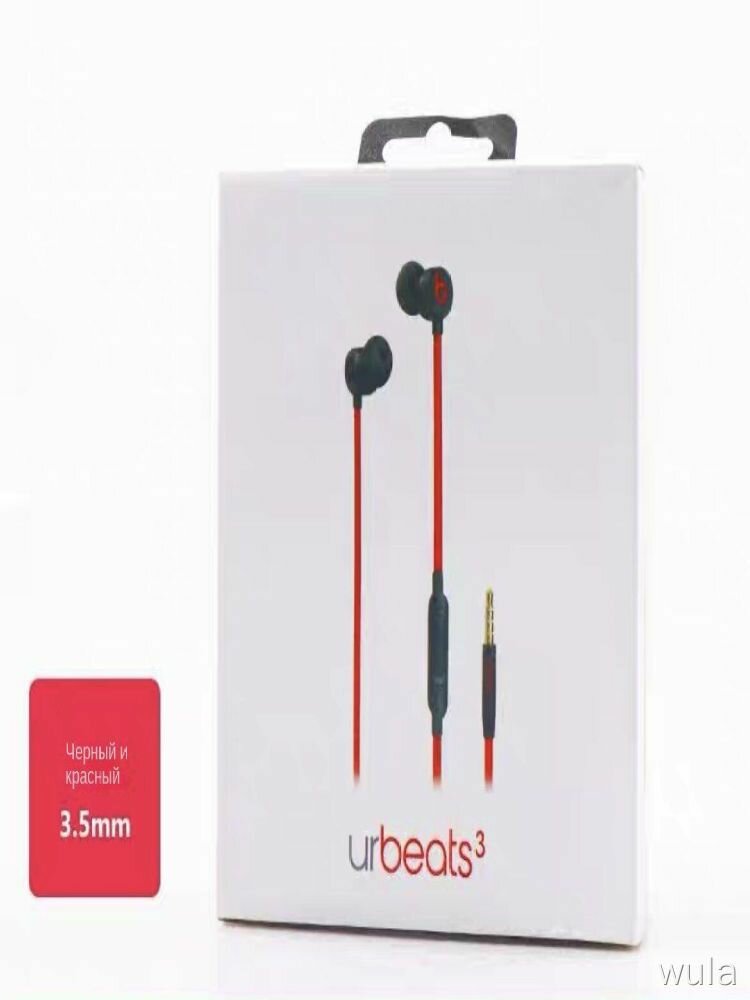 Наушники проводные с микрофоном Beats Studio3, Bluetooth, 3.5 мм, черный матовый