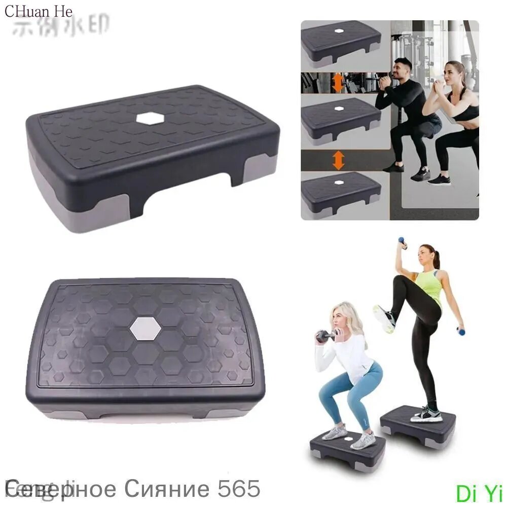 Степ платформа — фото 1
