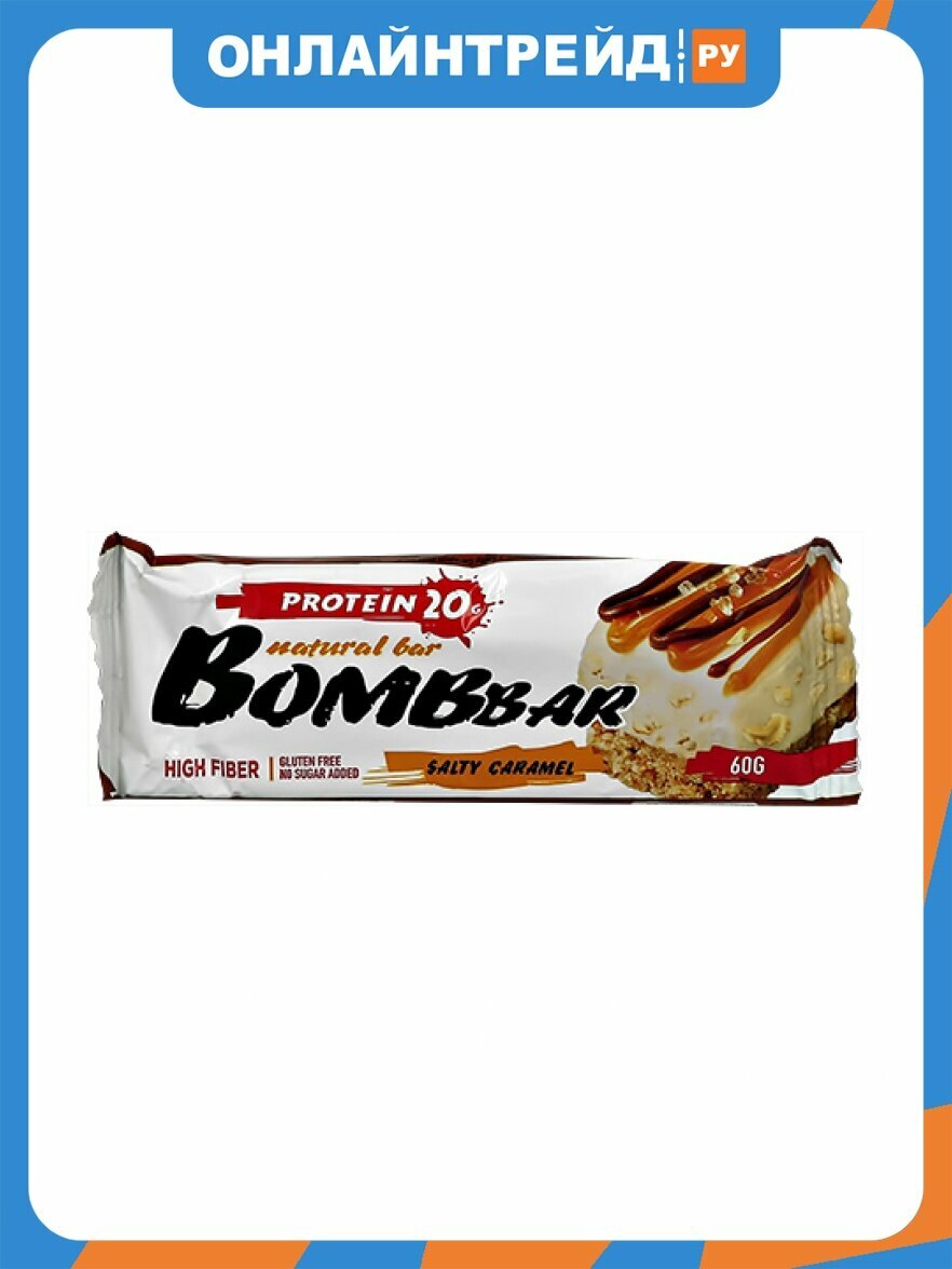 Протеиновый батончик Bombbar со вкусом Солёная карамель 60г