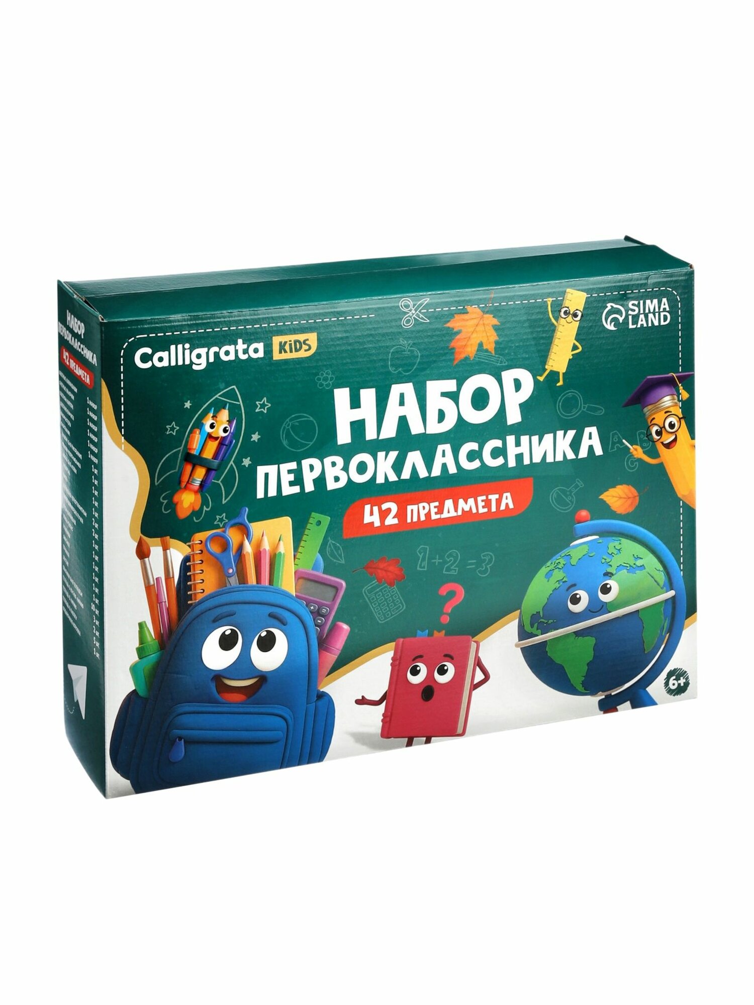 Набор первоклассника Calligrata, 42 предмета — фото 1
