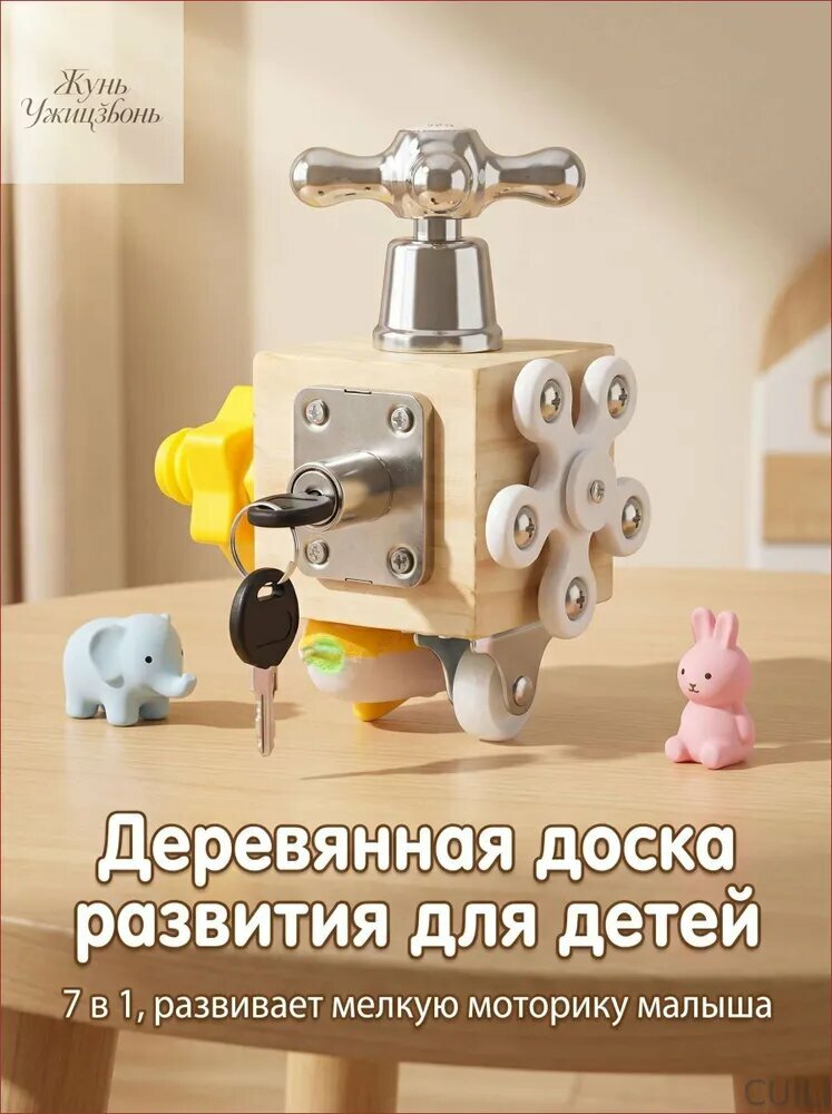 Эксклюзивный дорожный бизикубик для малыша, развивающая игрушка игр в пути