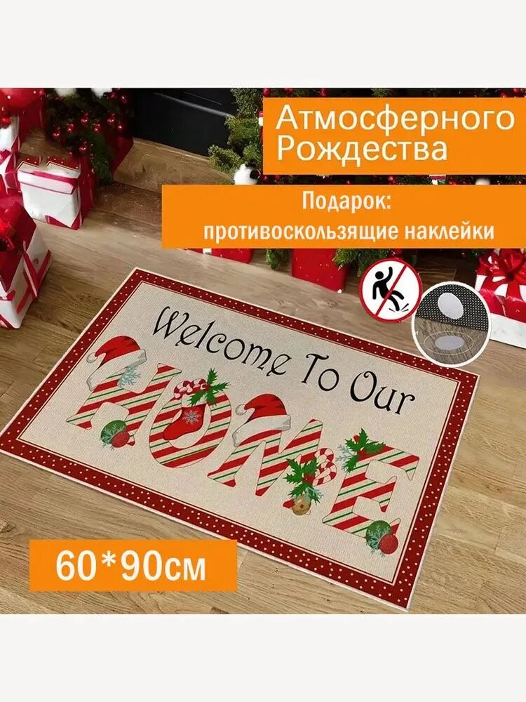 MOORII Коврик придверный 60x90 см, полиэфирное волокно, ПВХ, Красный