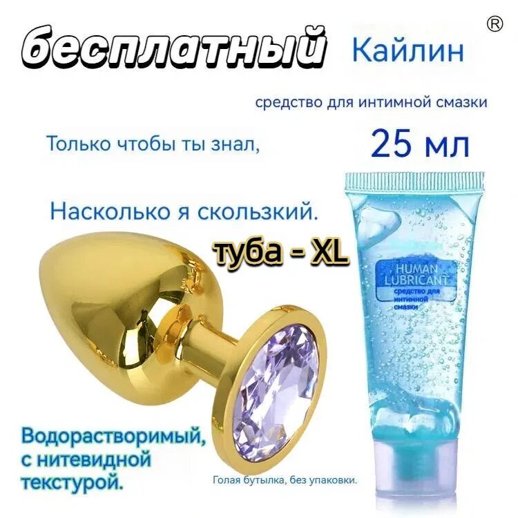 Насадки, удлинители эротические, На палец, 9.5см