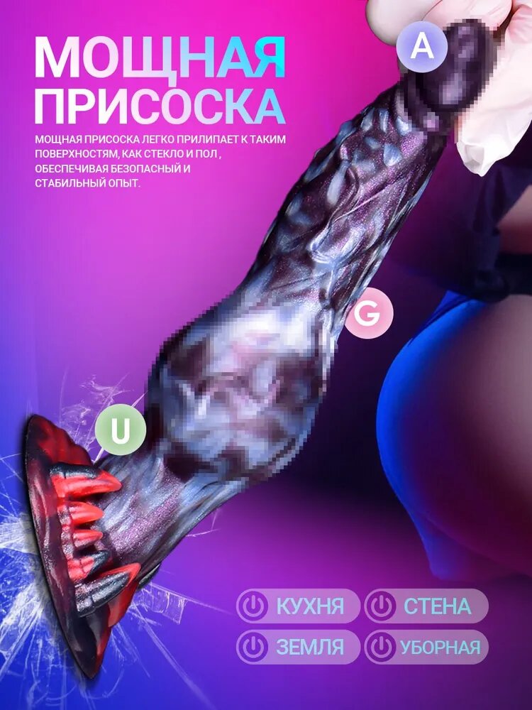 DELCUS Фаллоимитатор, 18.01см — фото 1