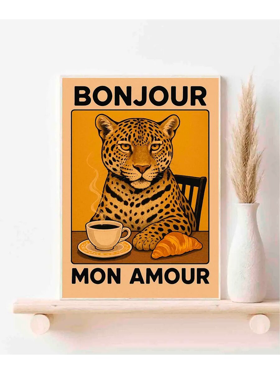 Животное-ягуар, Bonjour Mon Amour, Плакат 30x42см