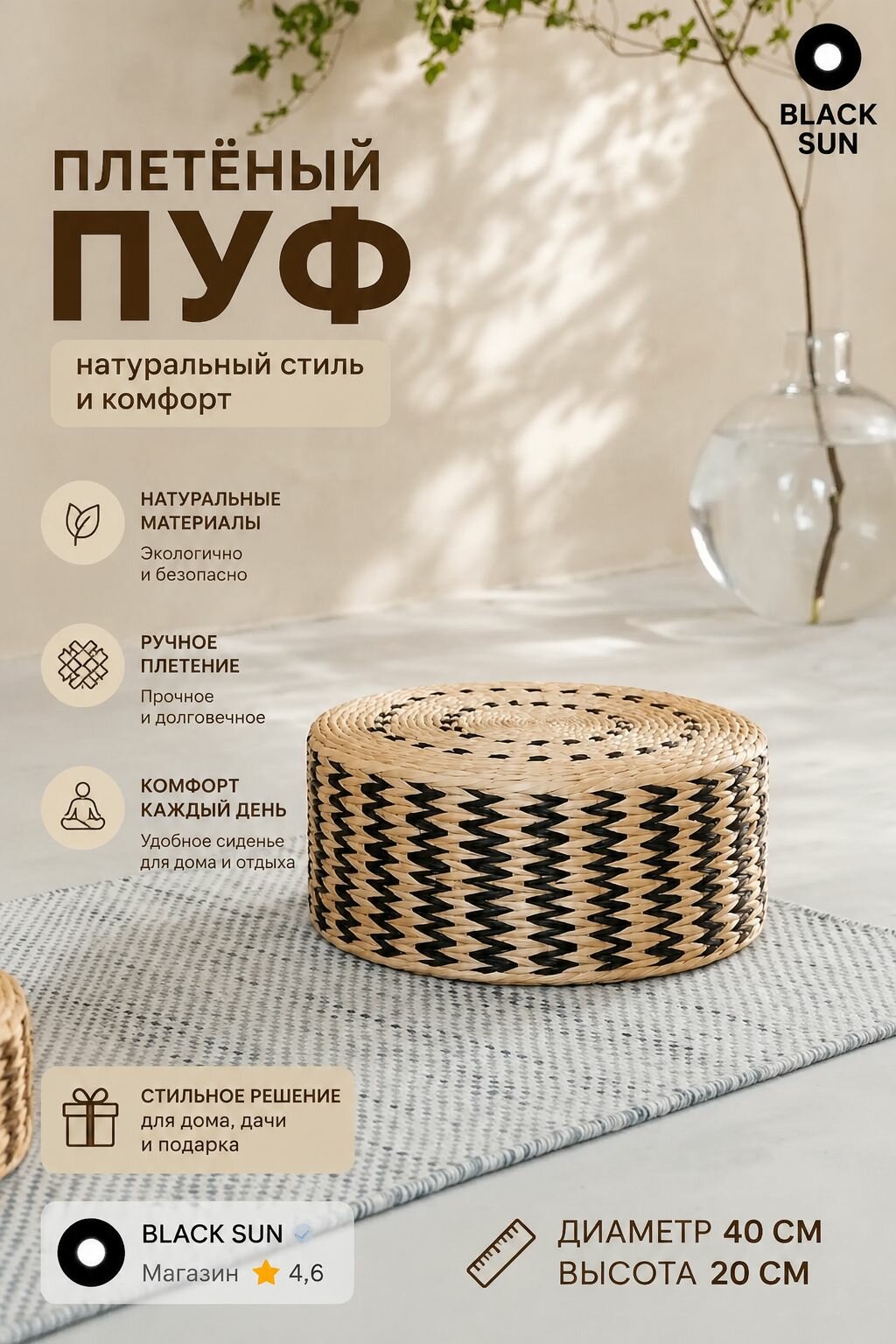 SARIWEN Пуф, Лён, 40х40х20.03 см