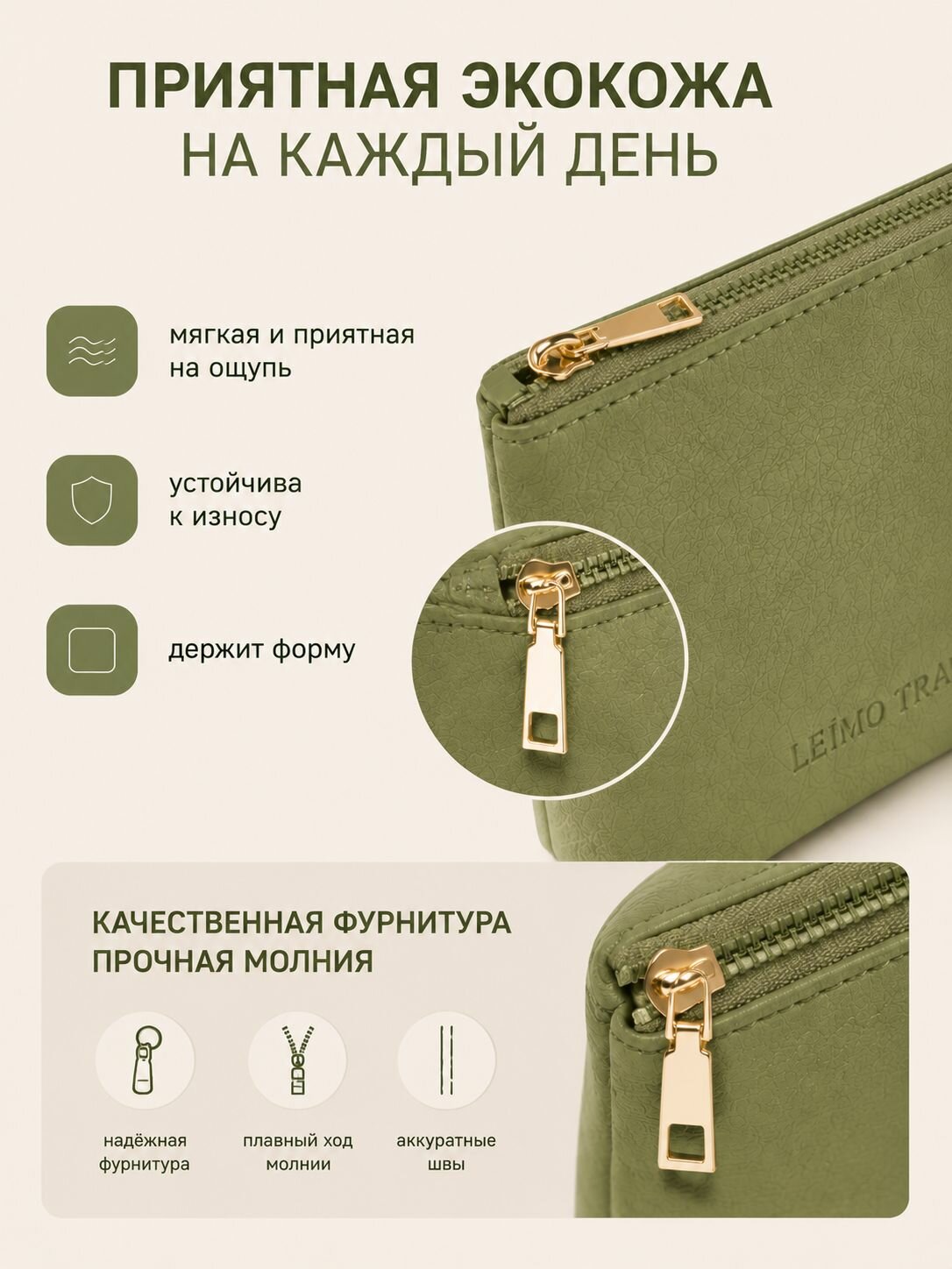 Косметичка — фото 1