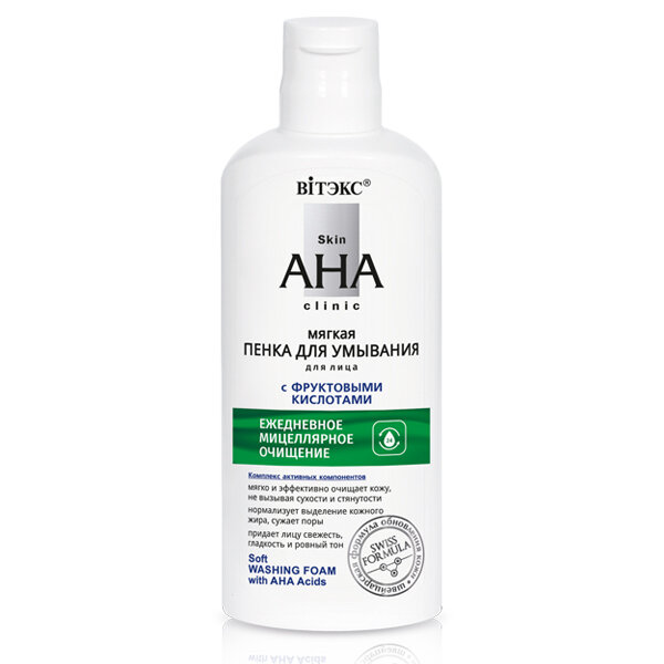 Витэкс Пенка SKIN AHA CLINIC для Умывания лица мягкая с фруктовыми кислотами