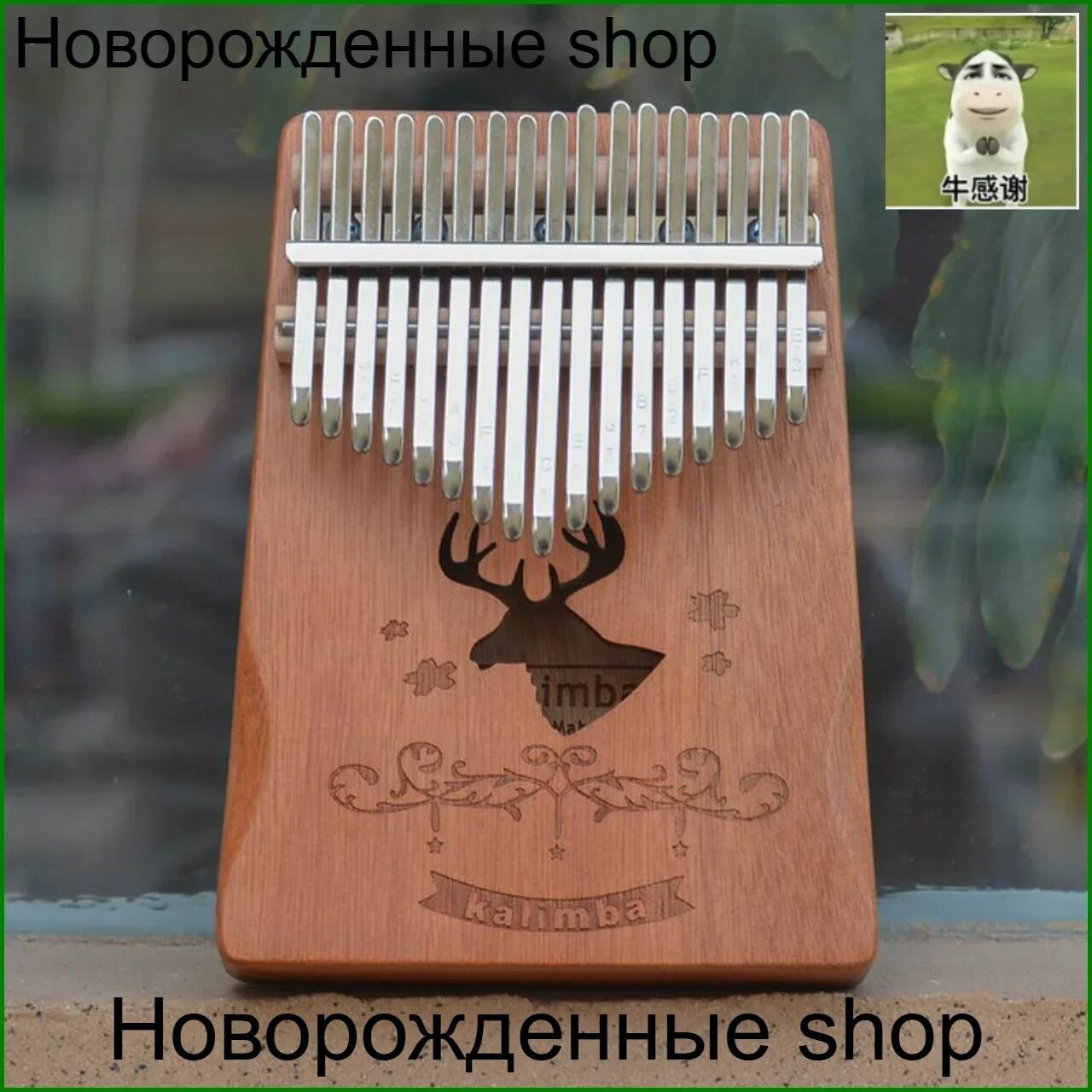 Калимба музыкальный инструмент 17 нот, Kalimba До Мажор